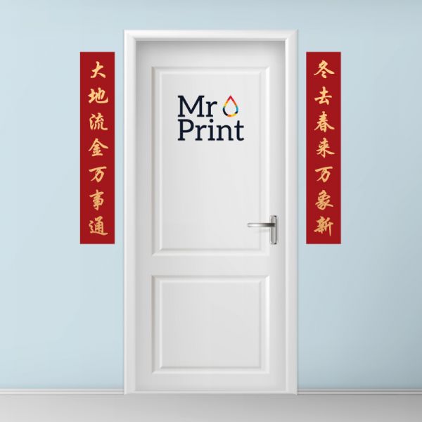 Chinese New Year Couplets